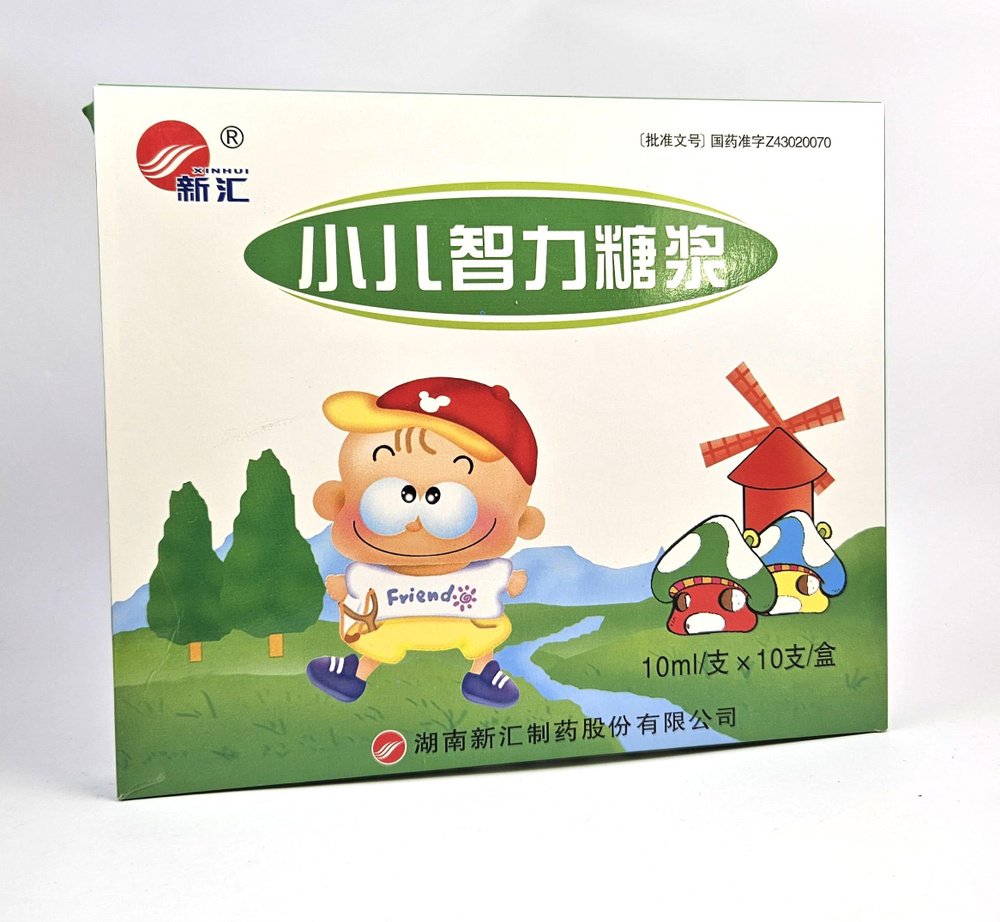 Детский сироп Сяоэр Чжили Интеллект/Концентрация внимания купить на ...