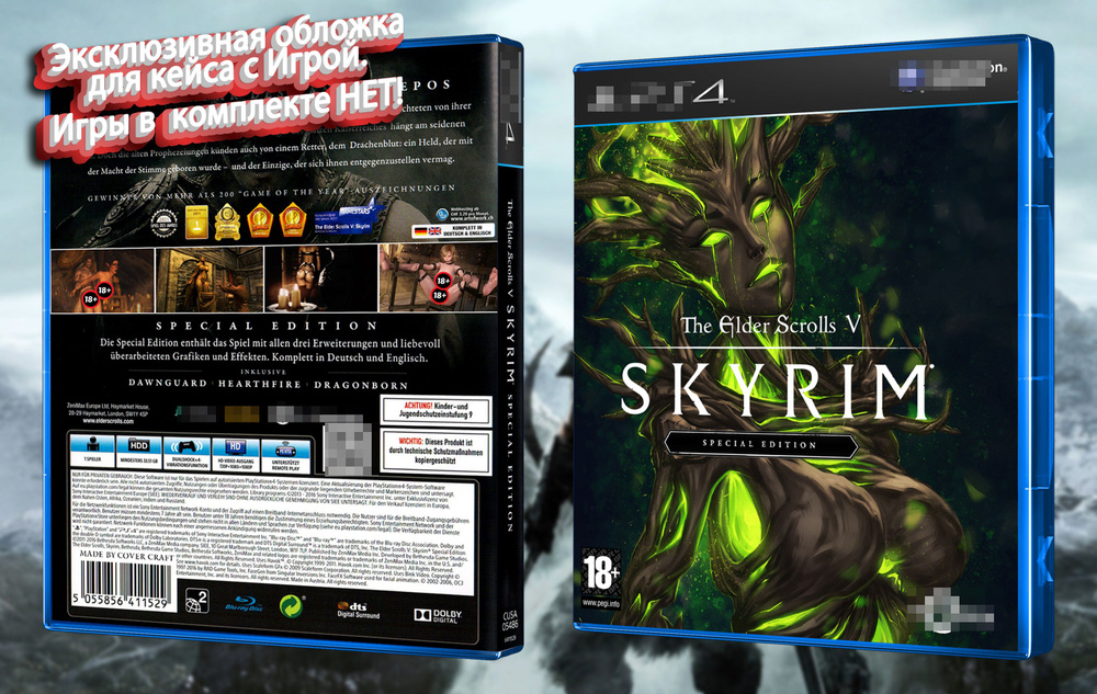The Elder Scrolls V: Skyrim / Эксклюзивная обложка для PS4 купить на ...
