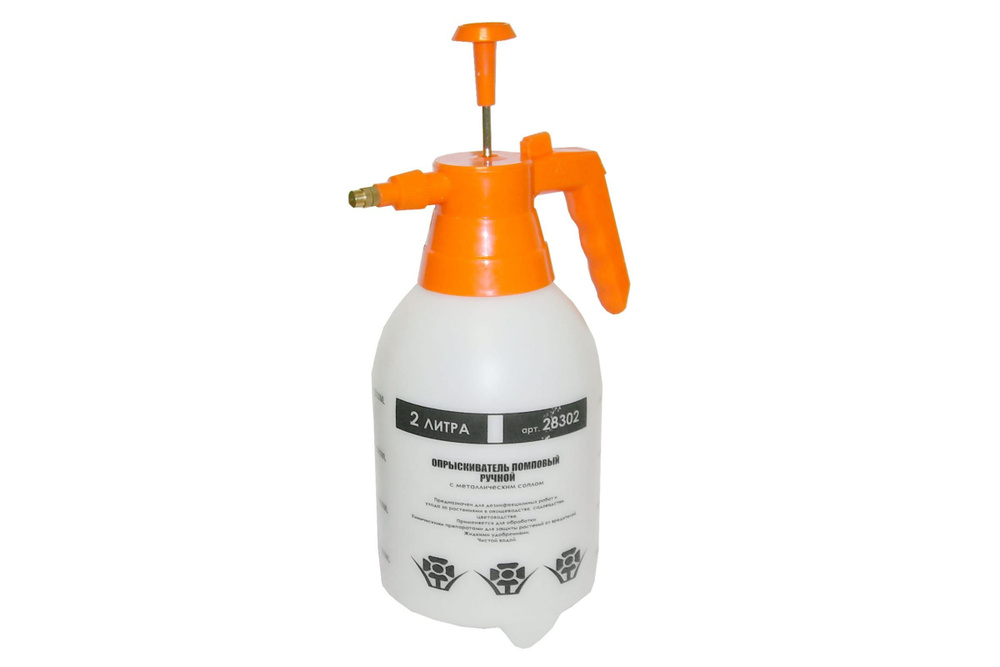 Skrab Опрыскиватель садовый помповый опрыскиватели 2 л - купить с ...