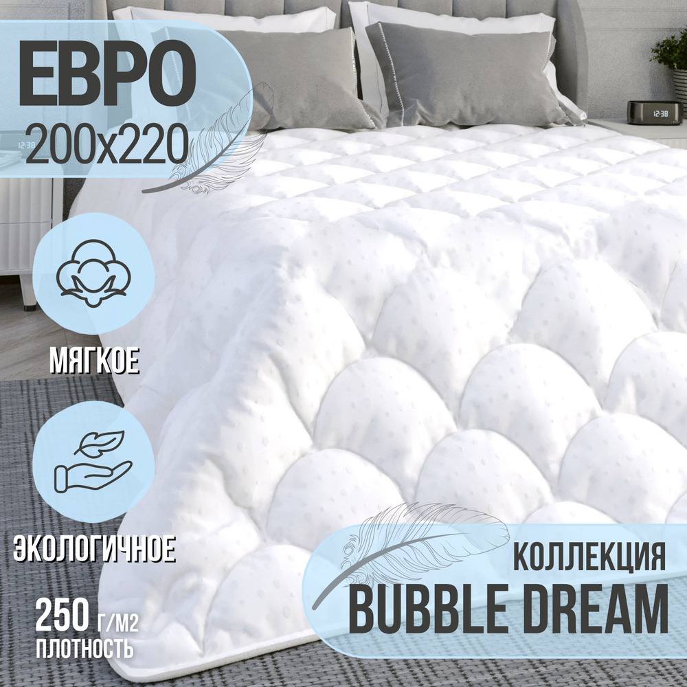 Одеяло Alvitek BUBBLE DREAM, 200x220, Всесезонное, Летнее, с наполнителем Лебяжий пух ...