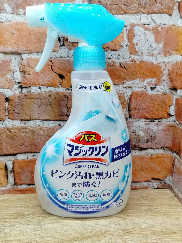 Kao Magiclean Super Clean Спрей-пенка для ванной комнаты с антибактериальным эффектом без запаха ...