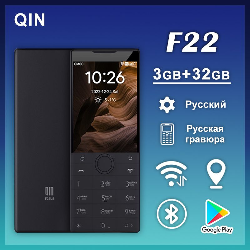 Qin F22 купить на OZON по низкой цене