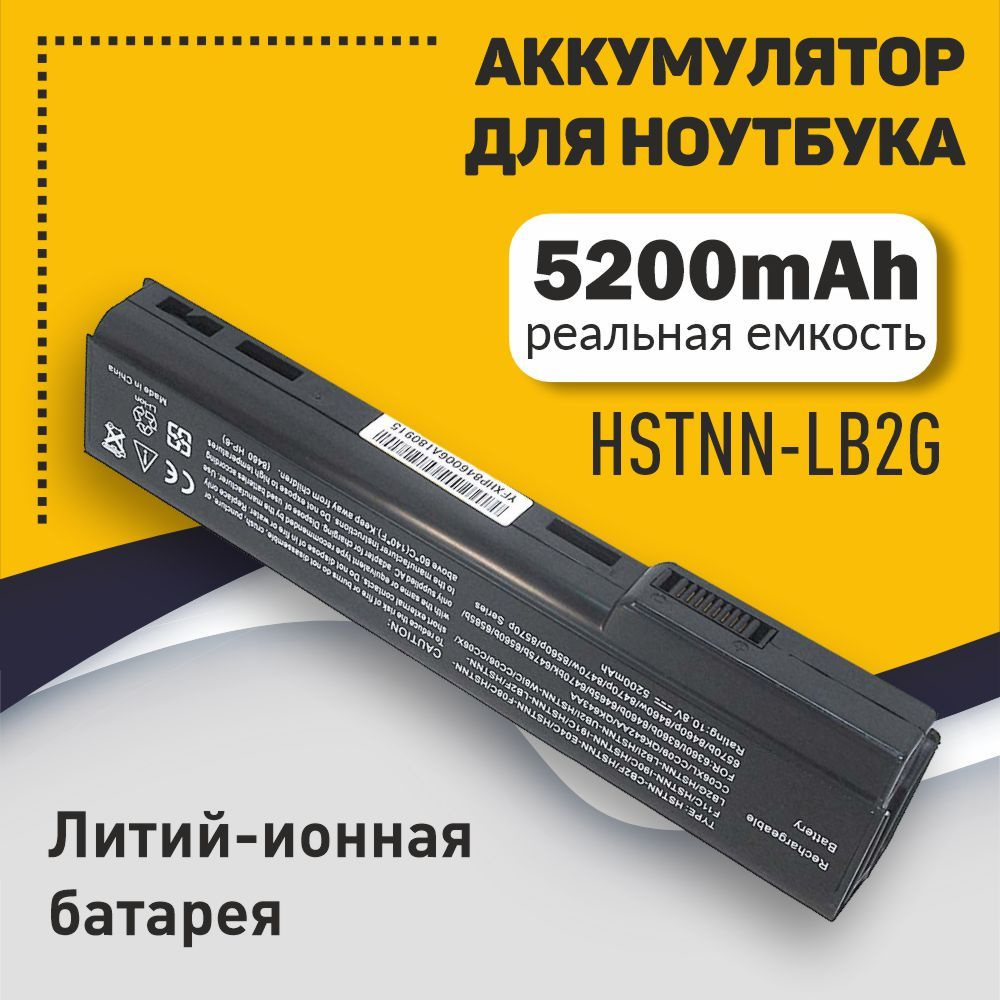 Аккумулятор для ноутбука HP 5200 мАч CC06, CC06X, CC06XL, CC06055, CC09 ...