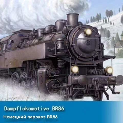 1/35 Trumpeter вторая мировая война немецкая военная модель типа паровоз BR86 model kit купить ...