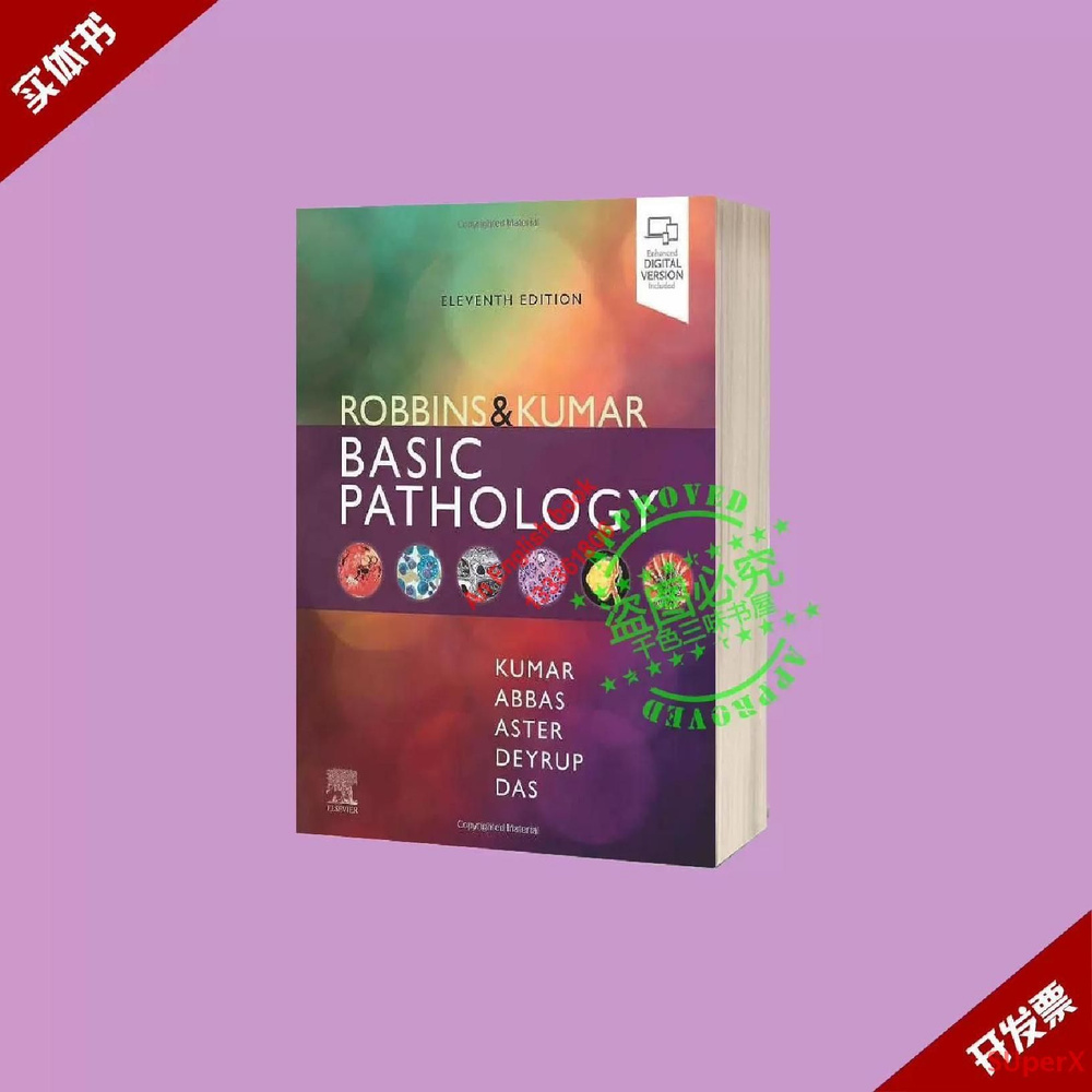 Robbins & Kumar Basic Pathology (Robbins Pathology) 11th Edi Colored ...