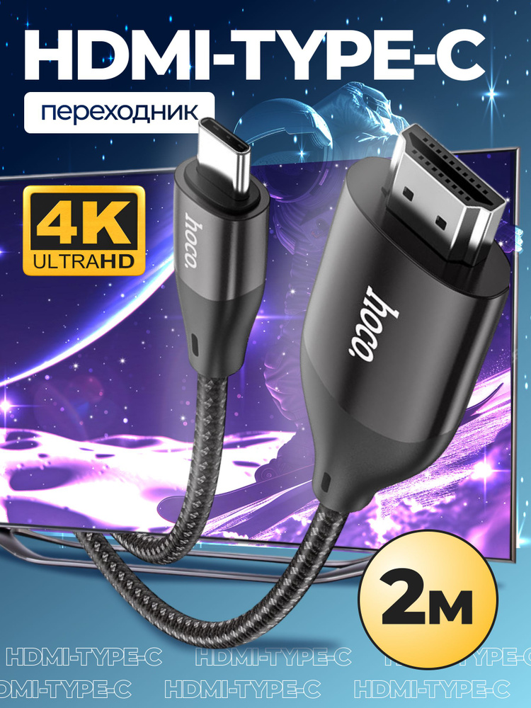 HDMI Audio Extractor 4K купить на OZON по низкой цене