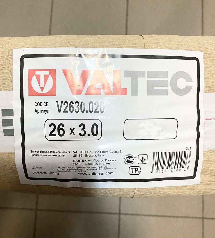 Металлопластиковая труба Валтек (Valtec PE-XB/AL/PE-XB), V2630, диаметр ...