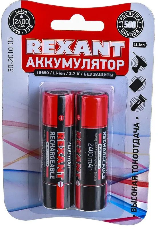 Аккумулятор Rexant 30-2010-05 (18650, 2400mAh, 2 шт.) купить на OZON по низкой цене (1697062981)