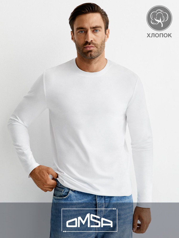 Лонгслив Omsa - купить с доставкой по выгодным ценам в интернет ...