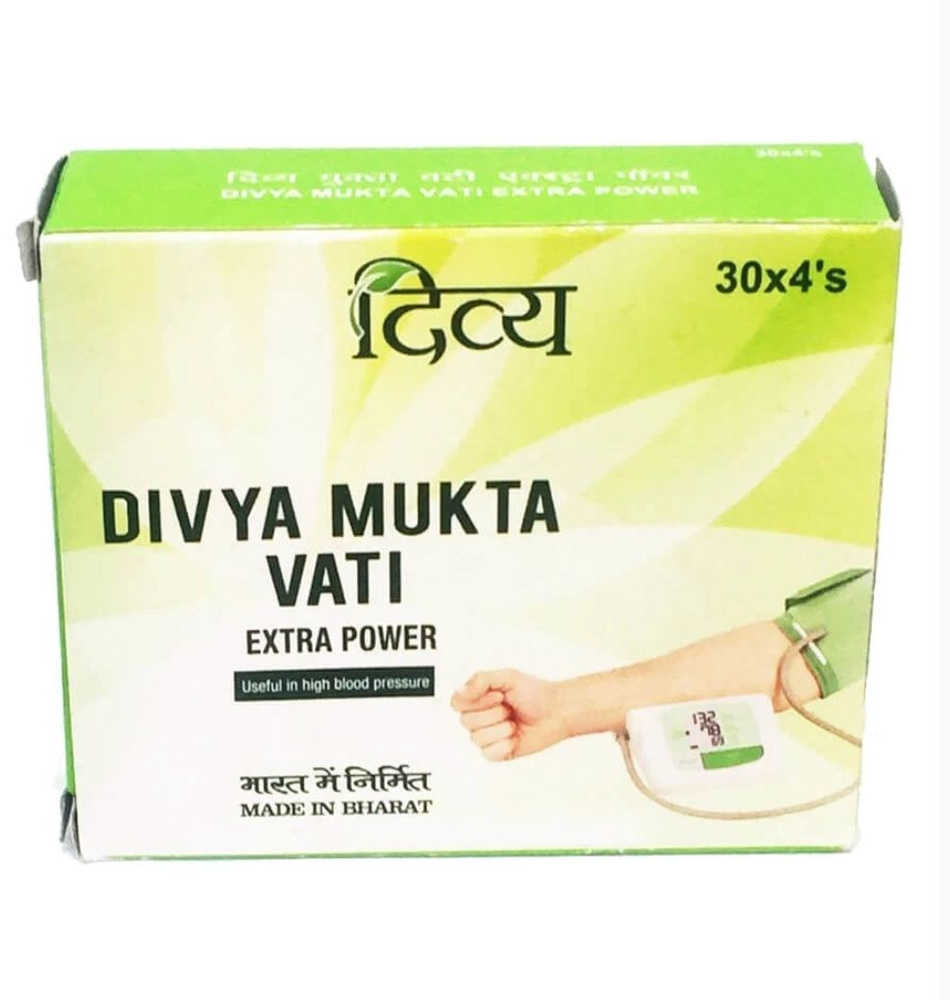Мукта Вати Дивья (Divya Mukta Vati), 120 таб, Индия купить на OZON по ...