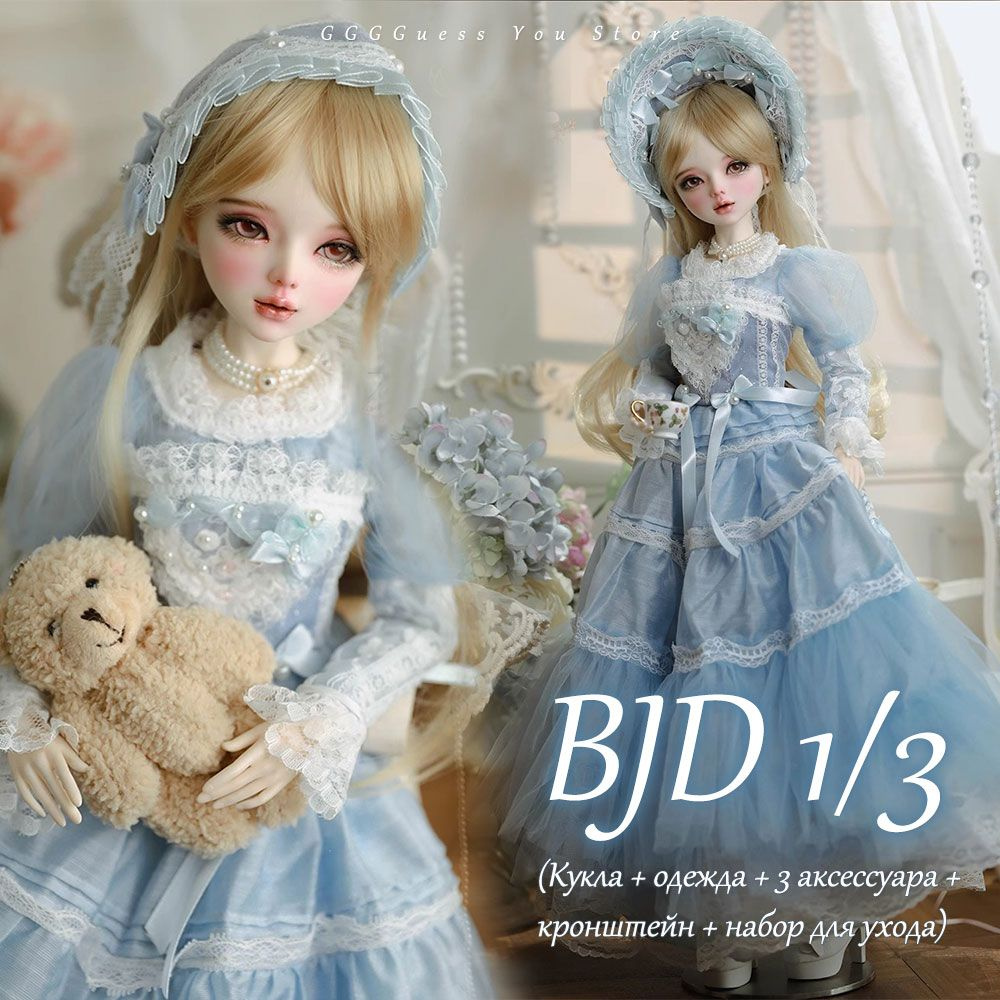 Кукла "Девушка из цветочной комнаты" BJD с шарнирным соединением 1/3 60 см Дизайнерский макияж ...