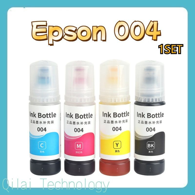Расходник для печати Epson 004, Желтый (yellow), Красный (red), для ...