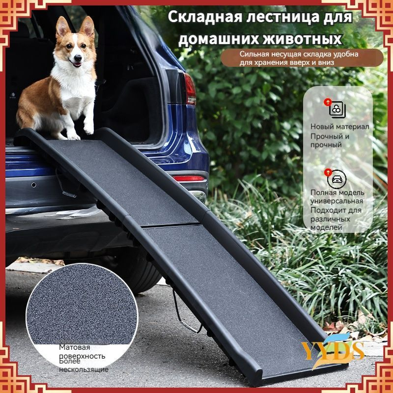 трап для собак в машину,складной,пригодный для хранения и ...