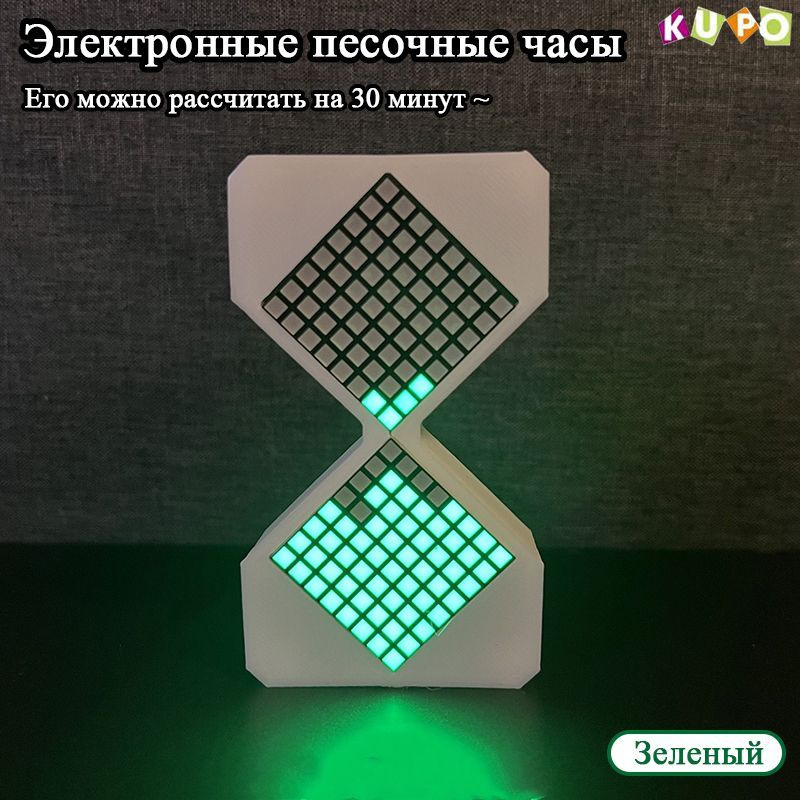 Kupo Песочные часы на 30 мин, 1 шт купить на OZON по низкой цене (1743649481)