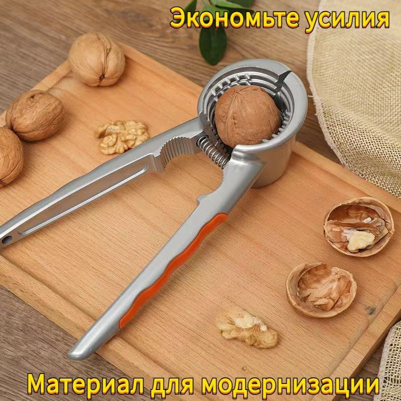 Орехокол универсальный для грецких, кедровых, миндальныхм орехов купить ...