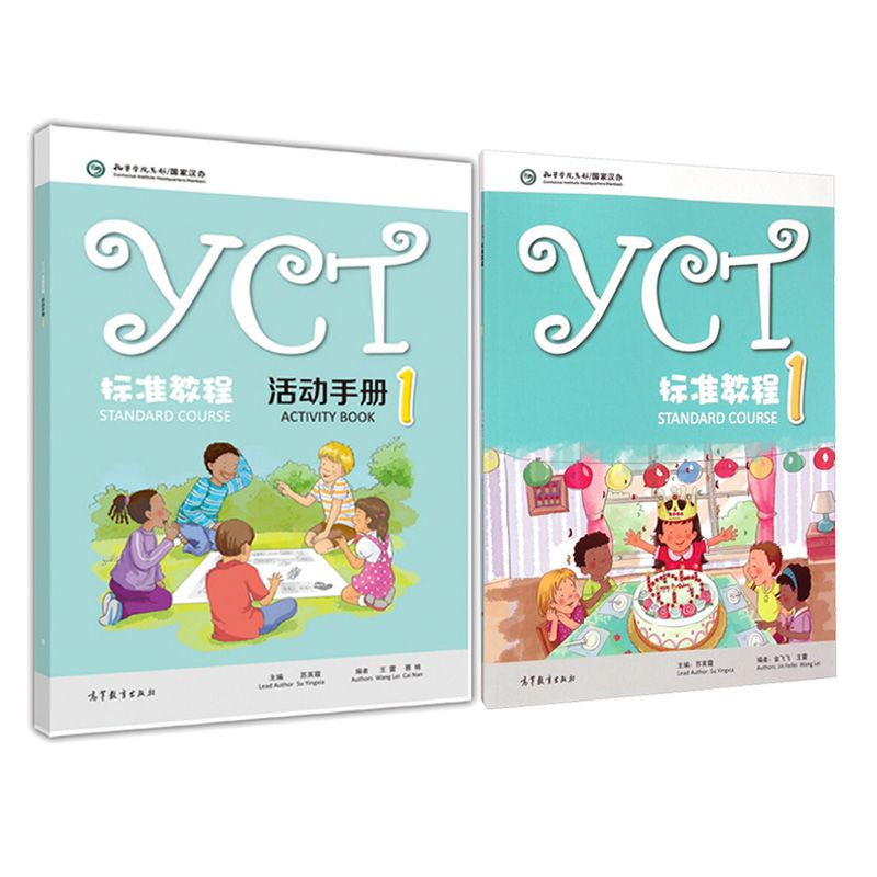 YCT Standard Course: Volumes 1-6 Practical Guide All 6 volumes ...