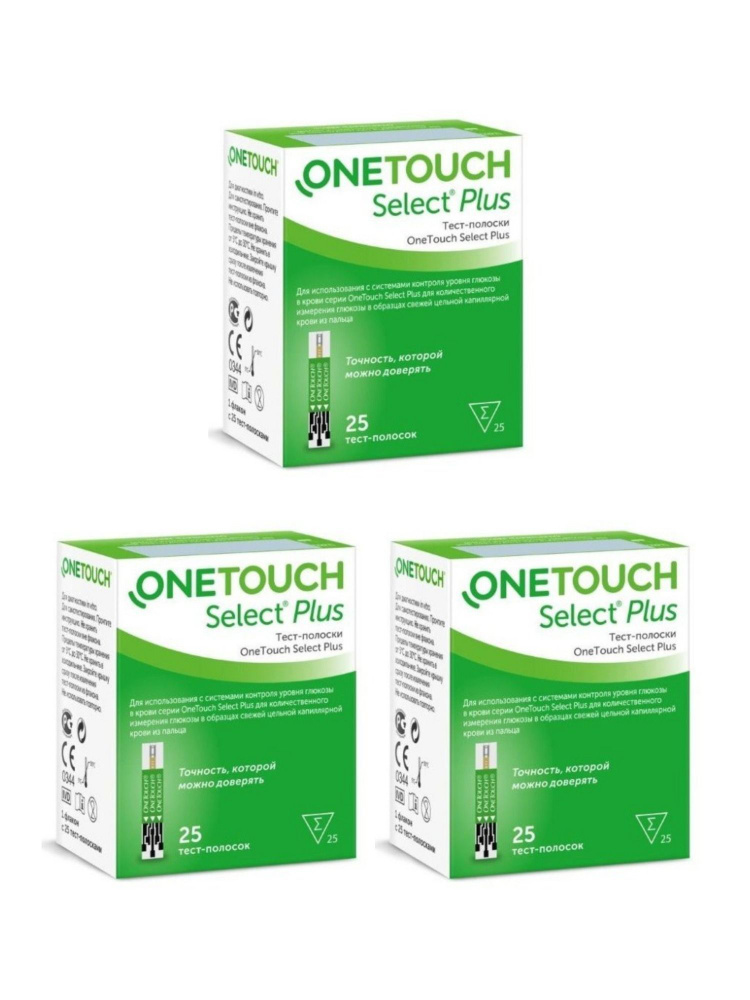 Тест-полоски one touch select plus 25 шт. - 3уп купить на OZON по ...