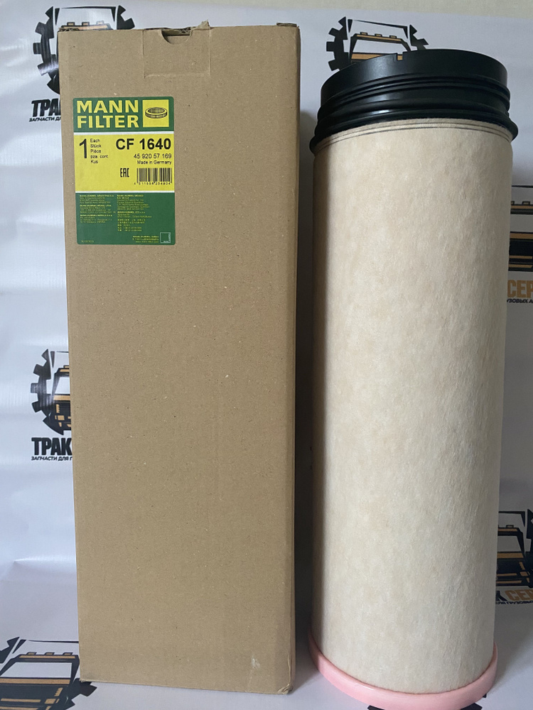 Фильтр воздушный внутренний (вставка) для C271250/1 MAN TGA; TGS; TGX ...