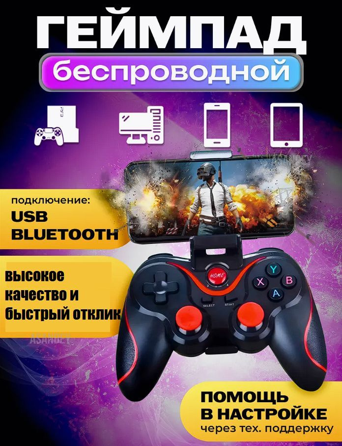 Wireless Controller Gamepad купить на OZON по низкой цене