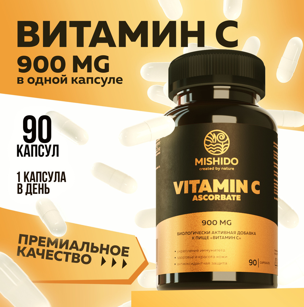 Витамин С КАПС Аскорбат MISHIDO 90 капсул купить на OZON по низкой цене ...