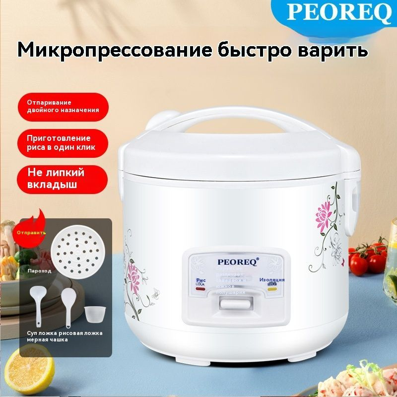 Рисоварка Мультиварка (миниварка), пароварка, суповарка электрическая ...