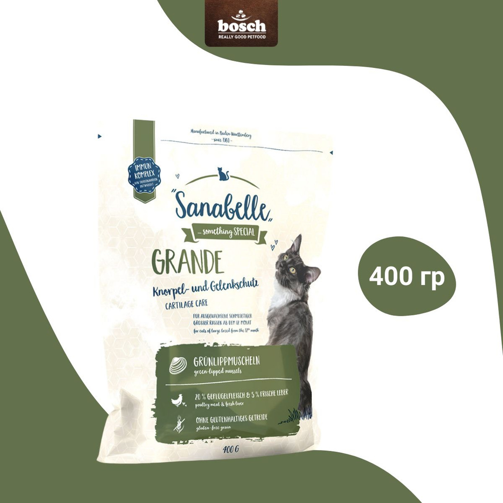 Корм для кошек сухой Sanabelle Grande 0,4 кг купить на OZON по низкой ...