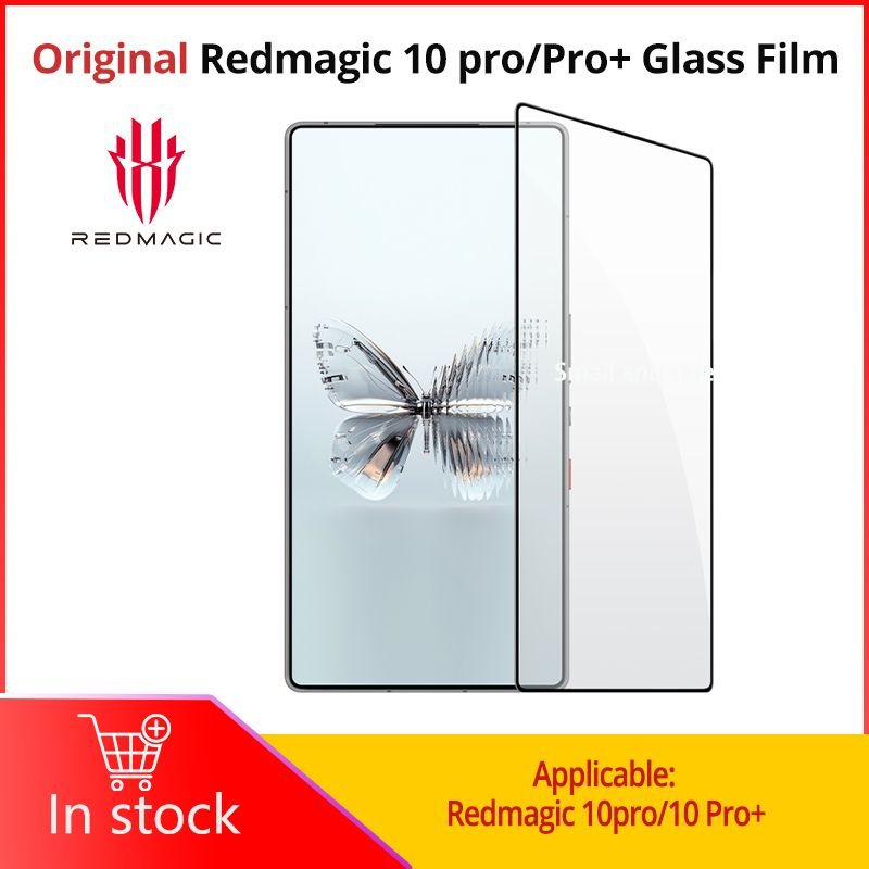 nubia RedMagic 10Pro 10Pro plus Защитное стекло для смартфона купить на OZON по низкой цене ...