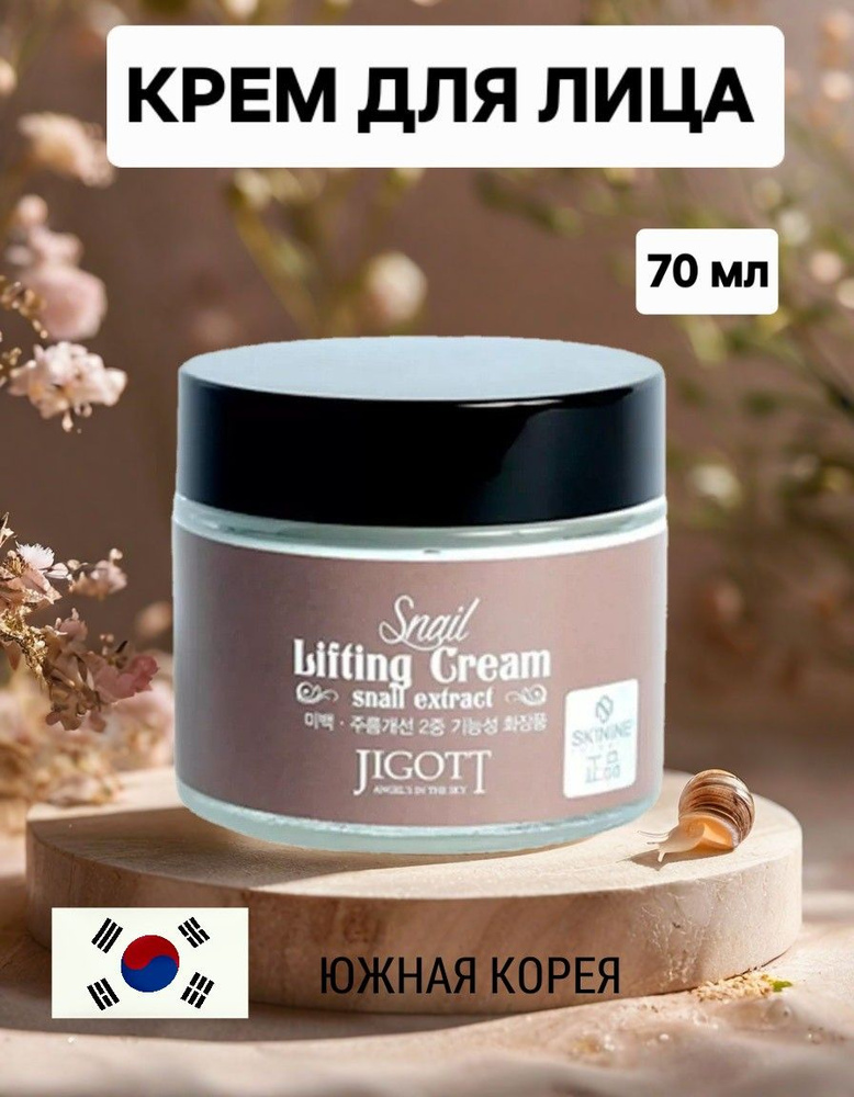 Пузырьковая сыворотка с ретинолом VT Cosmetics Retinol Collagen Pink ...