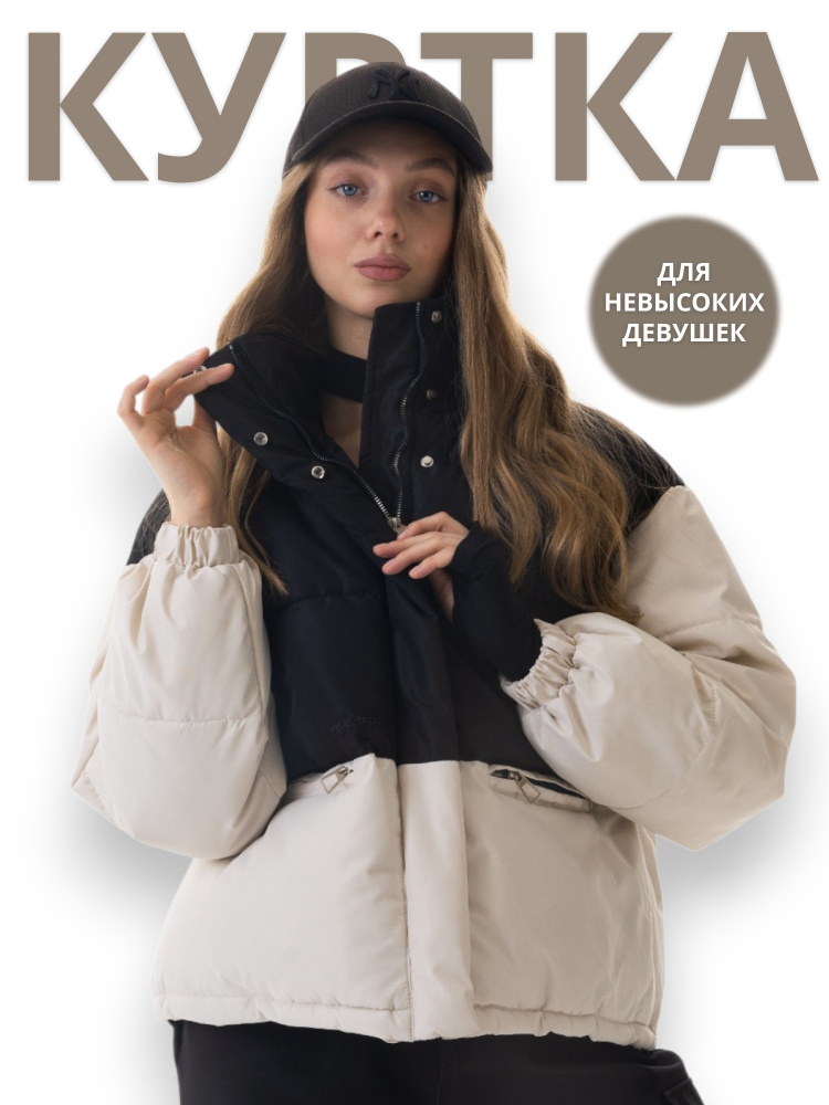 La Moda одежда купить на OZON по низкой цене