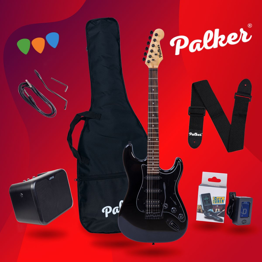 Электрогитара комплект для начинающих Palker черная, с комбиком и ...