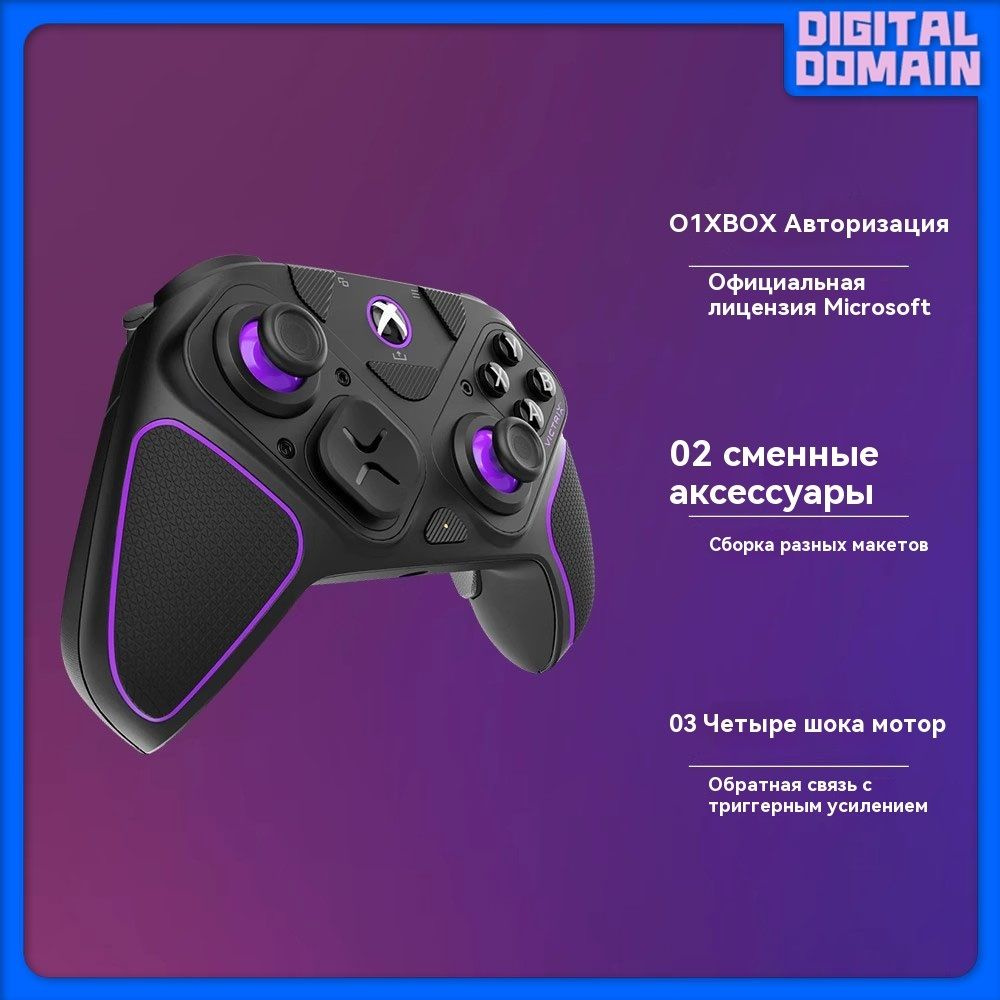 Беспроводной Геймпад VICTRIX PRO BFG XBOX,черное купить на OZON по ...