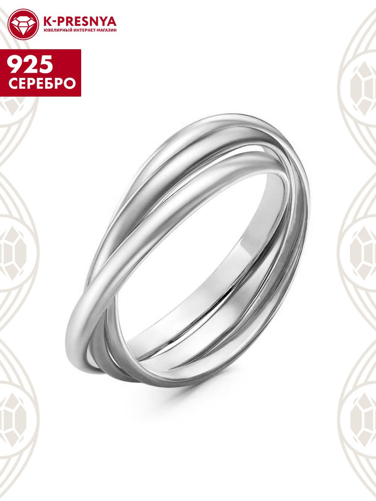 Кольцо женское серебро 925 (19) , подарок на новый год 2026 купить на OZON по низкой цене ...