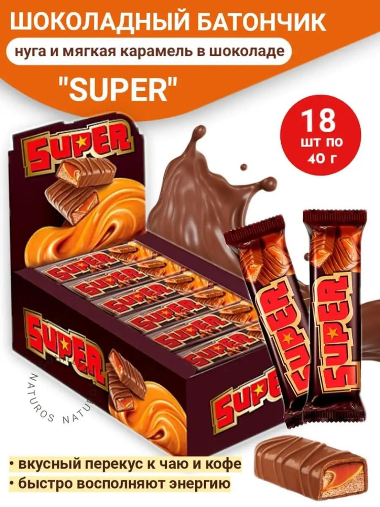 Батончик шоколадный Super Яшкино, 18 шт по 40 г купить на OZON по ...