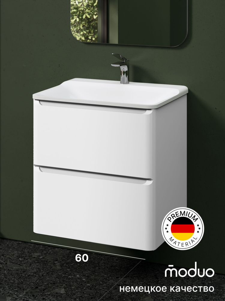 Тумба под раковину в ванную подвесная Essety 60, 2 ящика с доводчиками ...