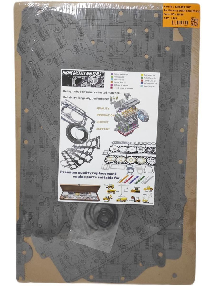 U5LB1167, Прокладки двигателя 1006/1006t, Perkins, Нижний комплект ...