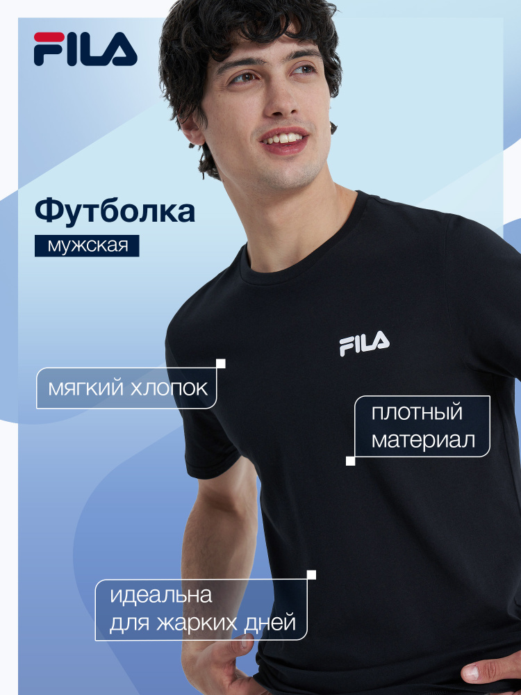 Футболка Мужской Fila черный графит, размер 52 Хлопок Повседневный Бангладеш купить c доставкой ...