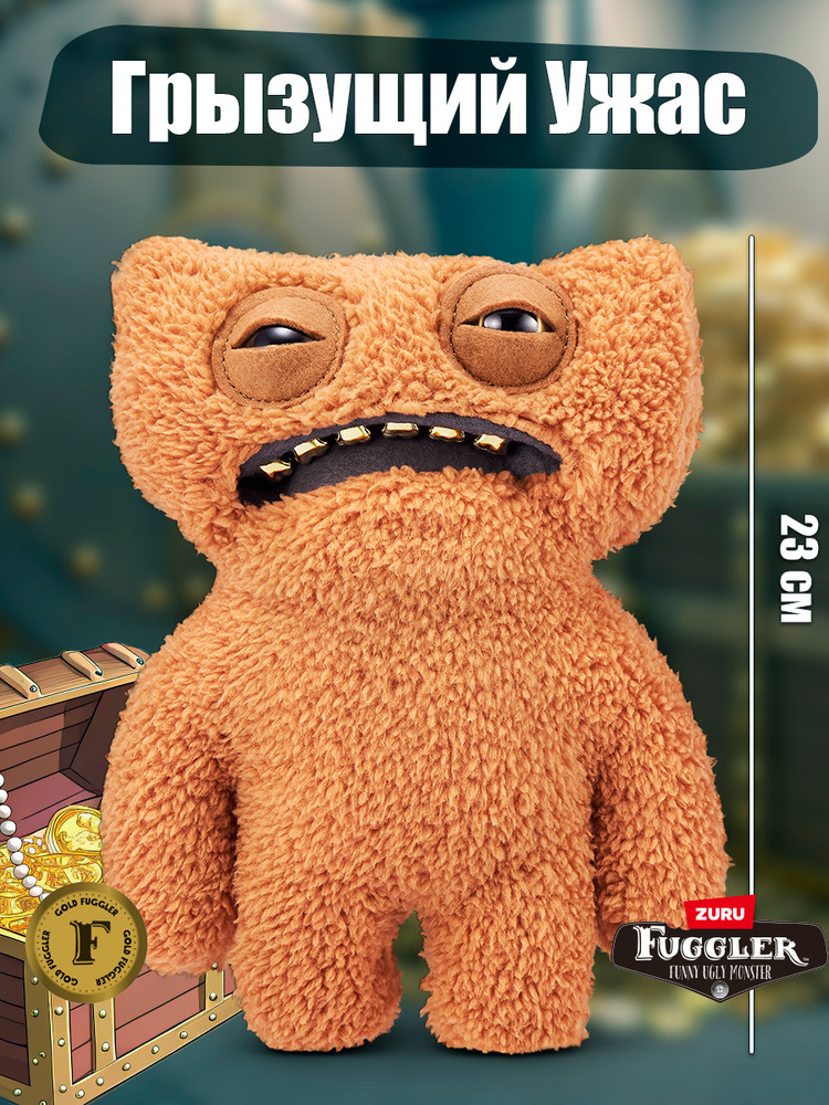 Мягкая игрушка Фагглер 23 см, Монстр с золотыми зубами. ZURU Gold Fuggs ...
