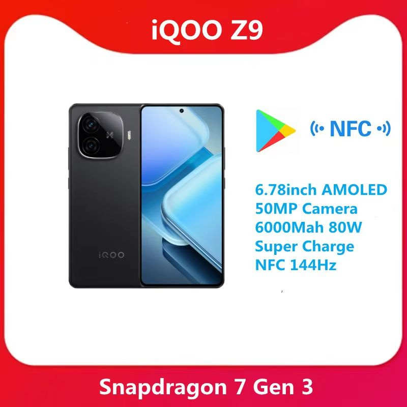 Смартфон vivo iqoo z9 5G 256 ГБ 12 ГБ Черный OLED/AMOLED 2 SIM купить c доставкой на OZON по ...