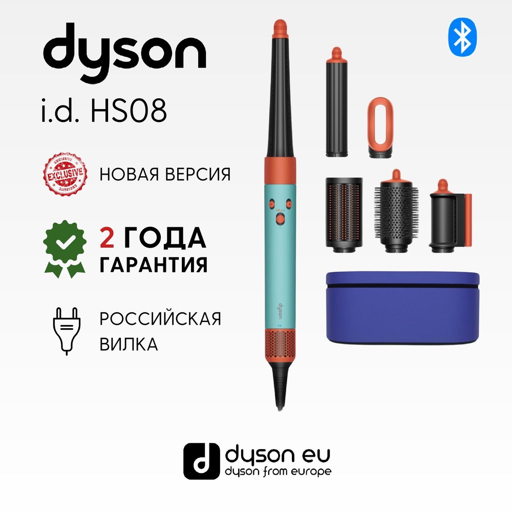 Стайлер купить на OZON по низкой цене (2025818324)