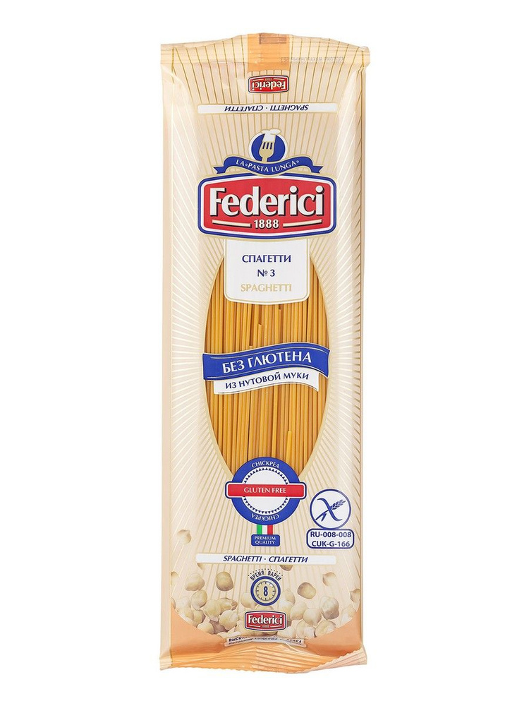 Макароны из нутовой муки Federici спагетти 3 без глютена, 250г x 1 шт купить на OZON по низкой ...
