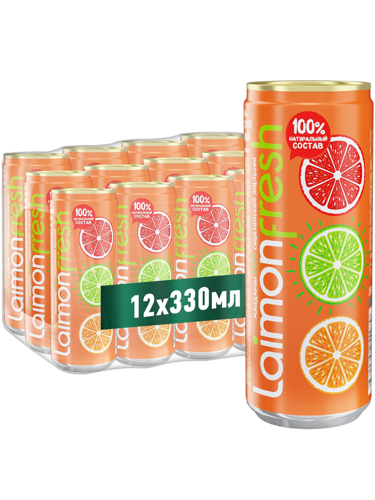 Лимонад Laimon Fresh сицилийский апельсин 0,33 л х 12 шт. бан. купить ...