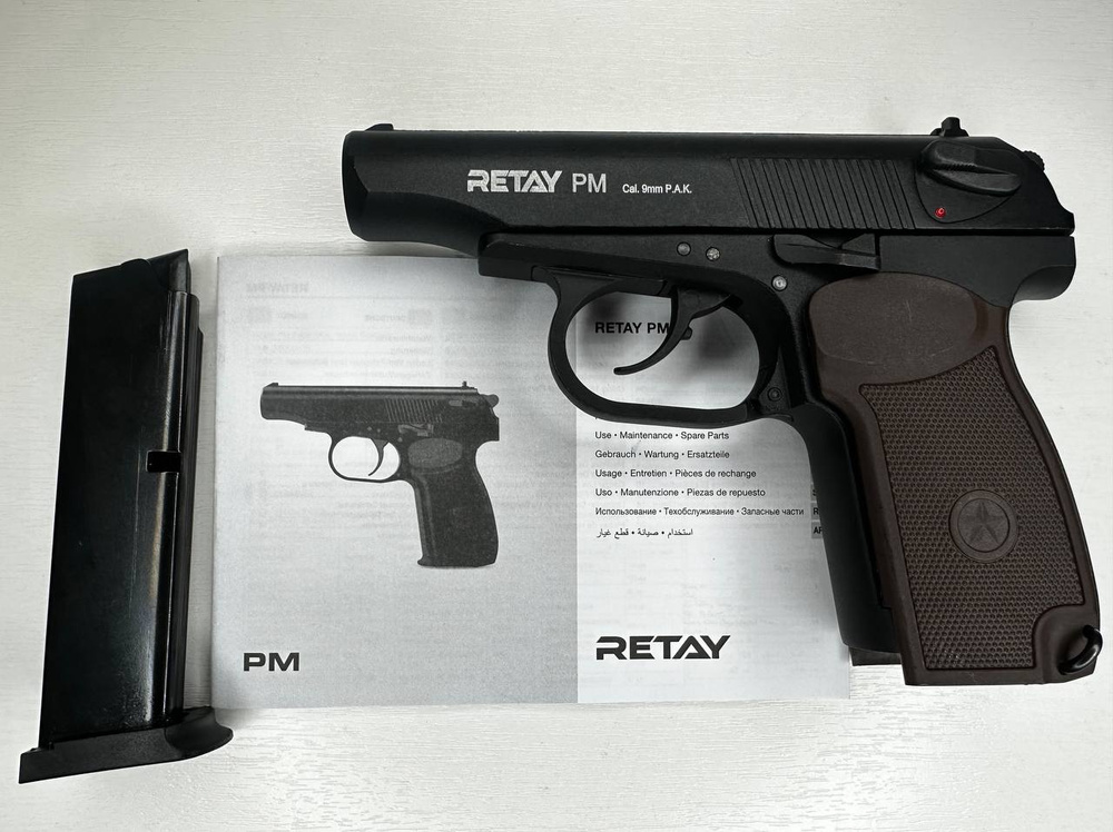 Сигнальный Пистолет Retay PM без кейса купить на OZON по низкой цене (1991354867)