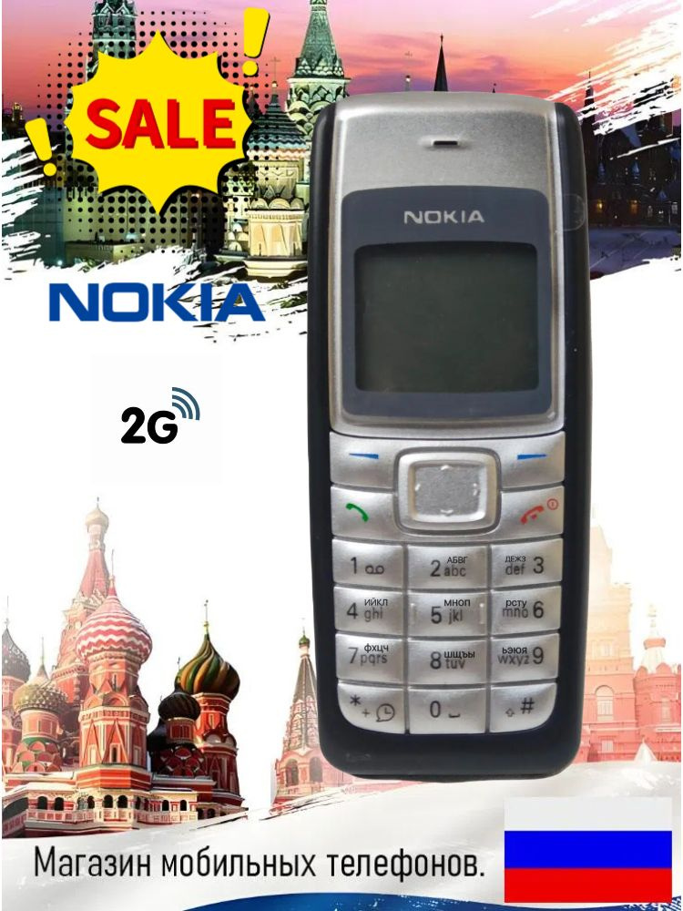 Nokia Мобильный телефон, черный купить на OZON по низкой цене (2013285238)