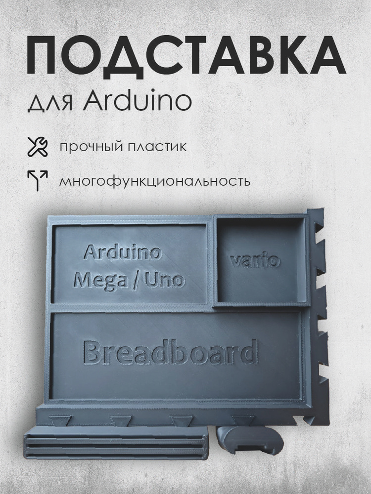 Оптопара Arduino купить на OZON по низкой цене в Узбекистане, Ташкенте