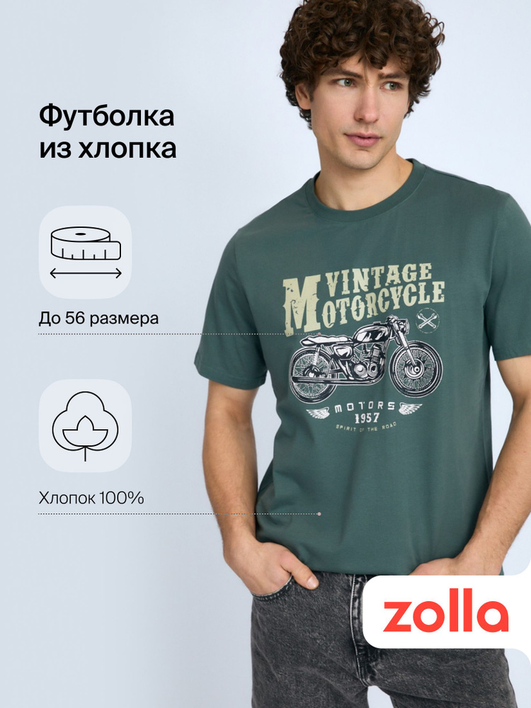Футболка Мужской Zolla зеленый Короткий, размер 56 Хлопок Транспорт полуприлегающий Повседневный ...