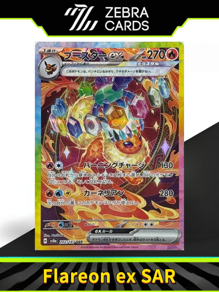 Покемон Любимая открытка PTCG Pokemon Scarlet & Violet SV8a UR SAR SR AR - Terastal Festival ...