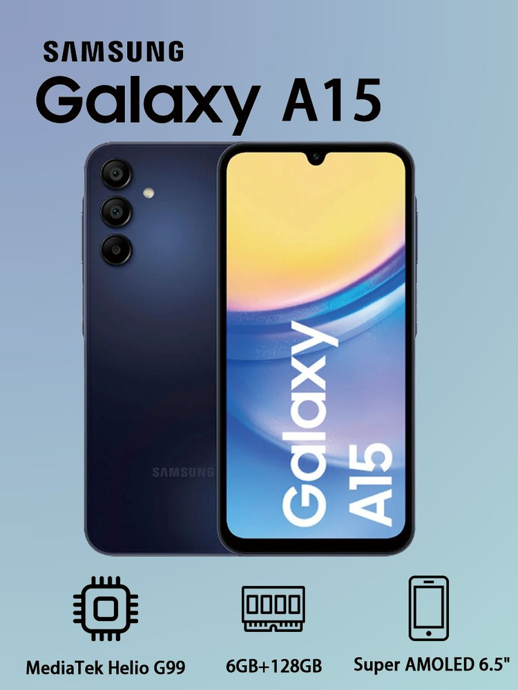 Смартфон Samsung Galaxy A15 128 ГБ 6 ГБ Черный 6.6 OLED/AMOLED ...