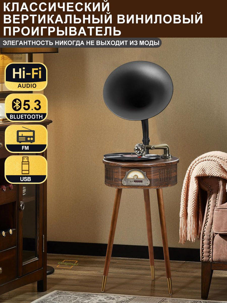 Профессиональный проигрыватель виниловых пластинок Ton Audio ...