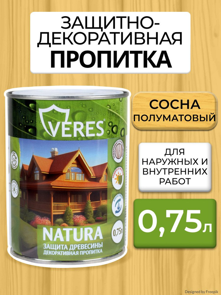 Пропитка для дерева для наружных работ и внутренних водоотталкивающая ...