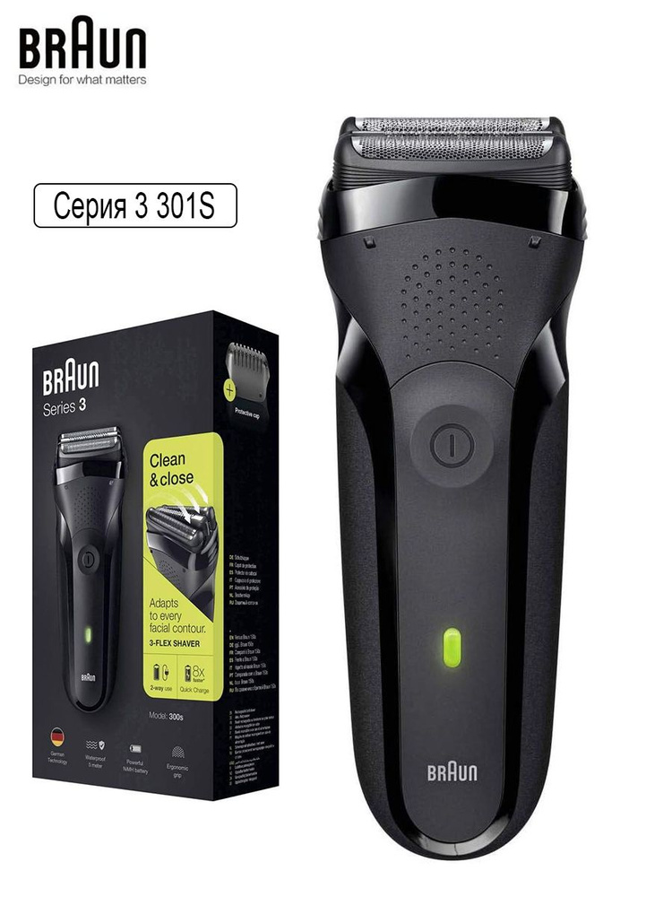 Braun Series 3 301S Электробритва купить на OZON по низкой цене ...